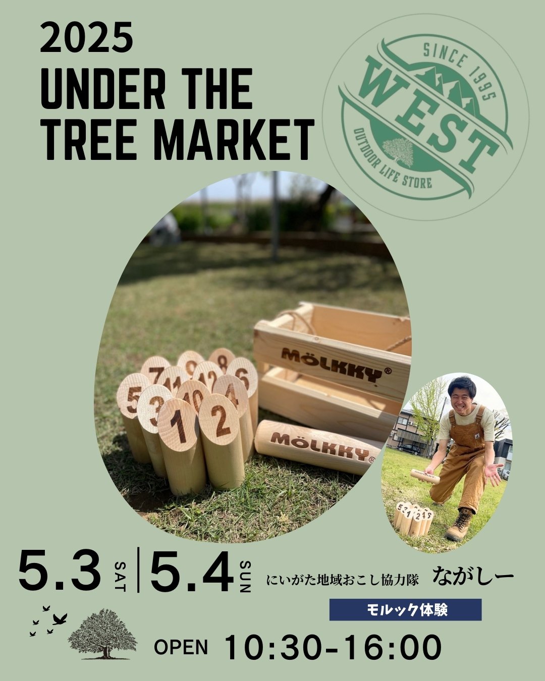 大盛況！WEST長岡店「UNDER THE TREE MARKET 2025」イベントレポート！モルック体験＆注目ブースも！｜ながしー｜新潟県 ...