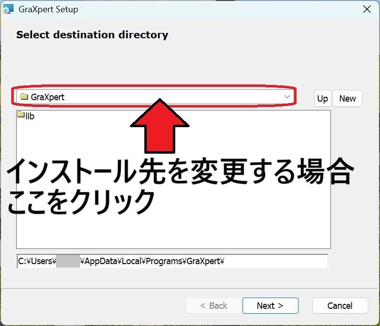 【GraXpert】Siril 内でGraXpertを使うには(v1.4.0beta1より）｜ゴンカネ