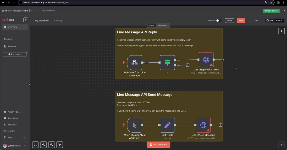 【生成AI】LINEの中でAI秘書を動かそう｜AIエージェント｜N8N, LINE Messaging API｜Yuta Mizukami｜生成AI駆動サラリーマン