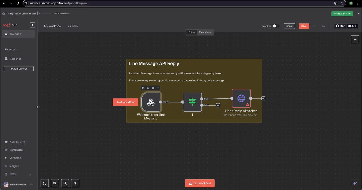 【生成AI】LINEの中でAI秘書を動かそう｜AIエージェント｜N8N, LINE Messaging API｜Yuta Mizukami｜生成AI駆動サラリーマン