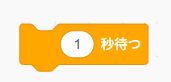 Scratch全ブロック使いこなし講座 「制御」カテゴリー編【初心者向けScratch#15】｜スペルラボ / Spell_Lab