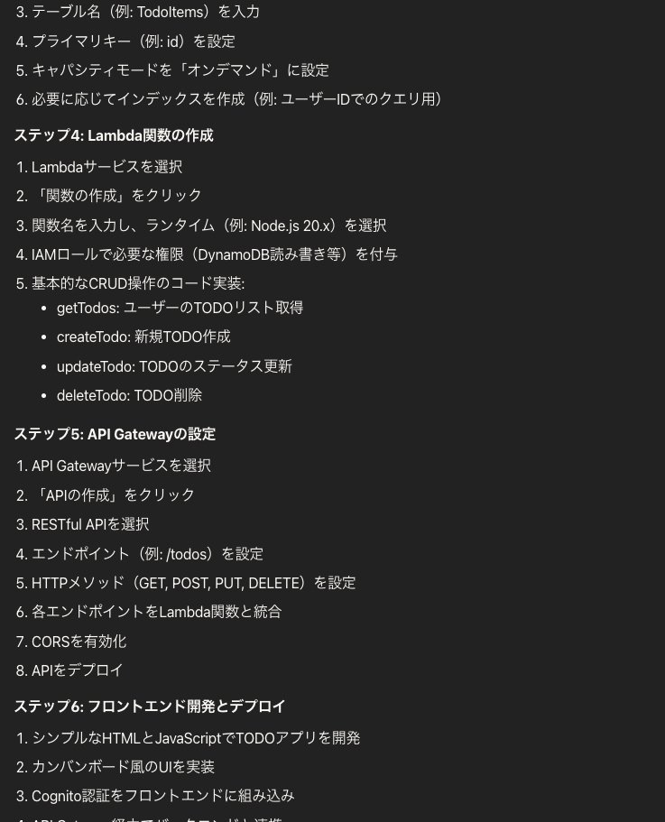 プロンプトは自分で作るな！優秀なプロンプトを生成するプロンプトとは。｜techbeans