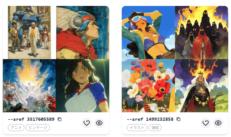 【Midjourneysref.com】Midjourneyをマスターする：SREFコードで思い通りの画像を簡単生成｜Ai-BOW