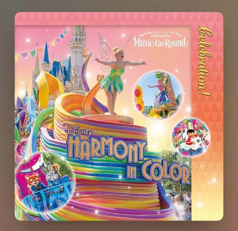 CD紹介① Music-Go-Round Disc1"Celebration!"｜Tomato