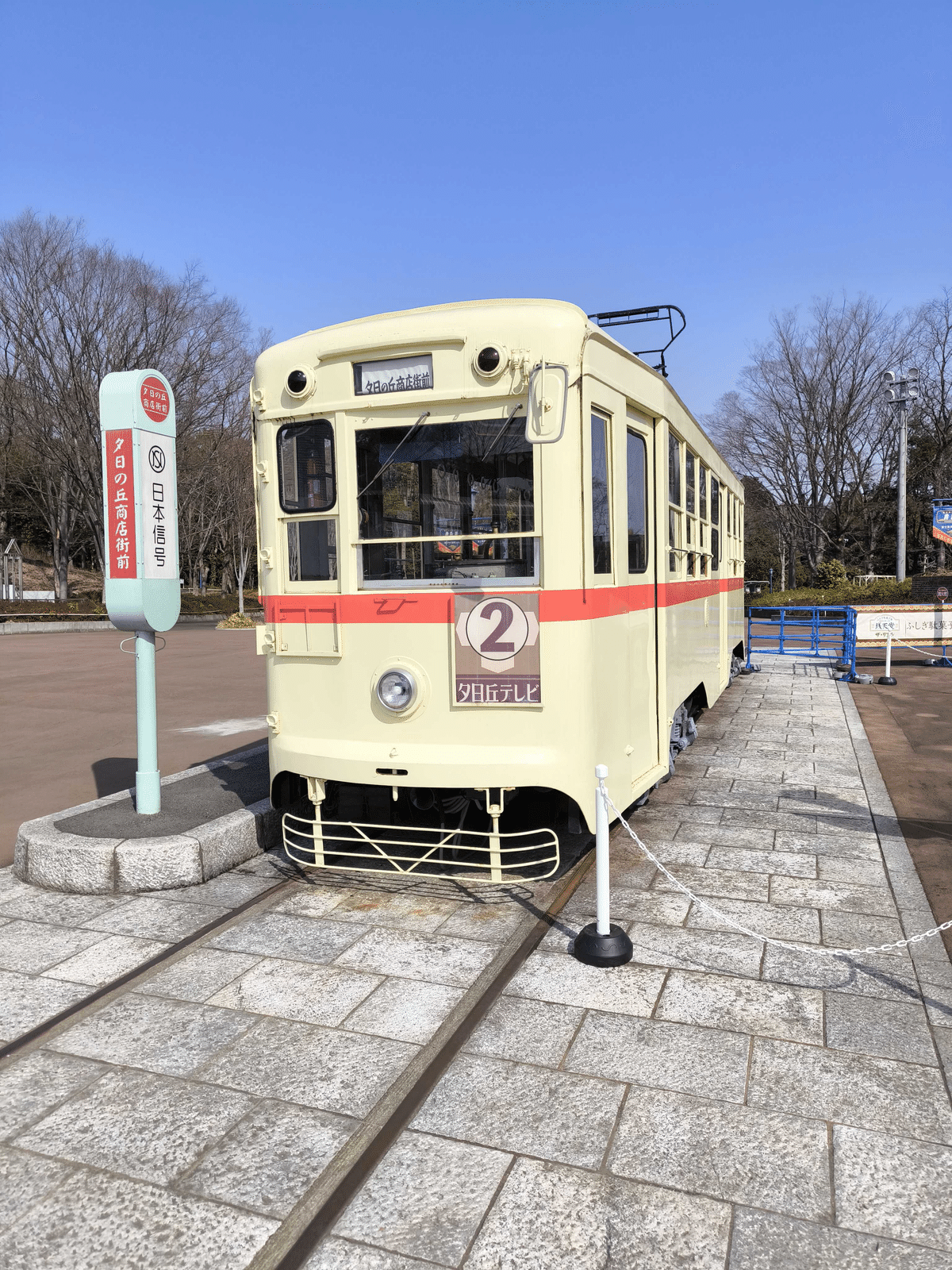 初富士急と西武園をキメた話。（その2）｜YSD.25