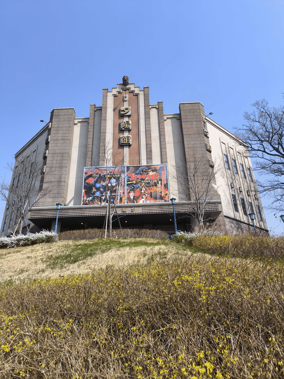 初富士急と西武園をキメた話。（その2）｜YSD.25