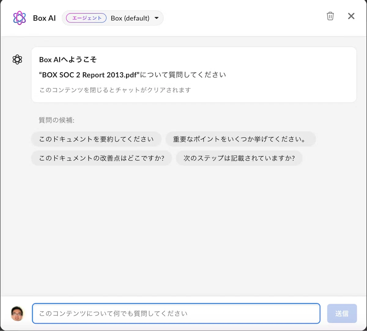 Box社員が教える！Box AIとBox Hubsで変わる働き方｜Box Japan