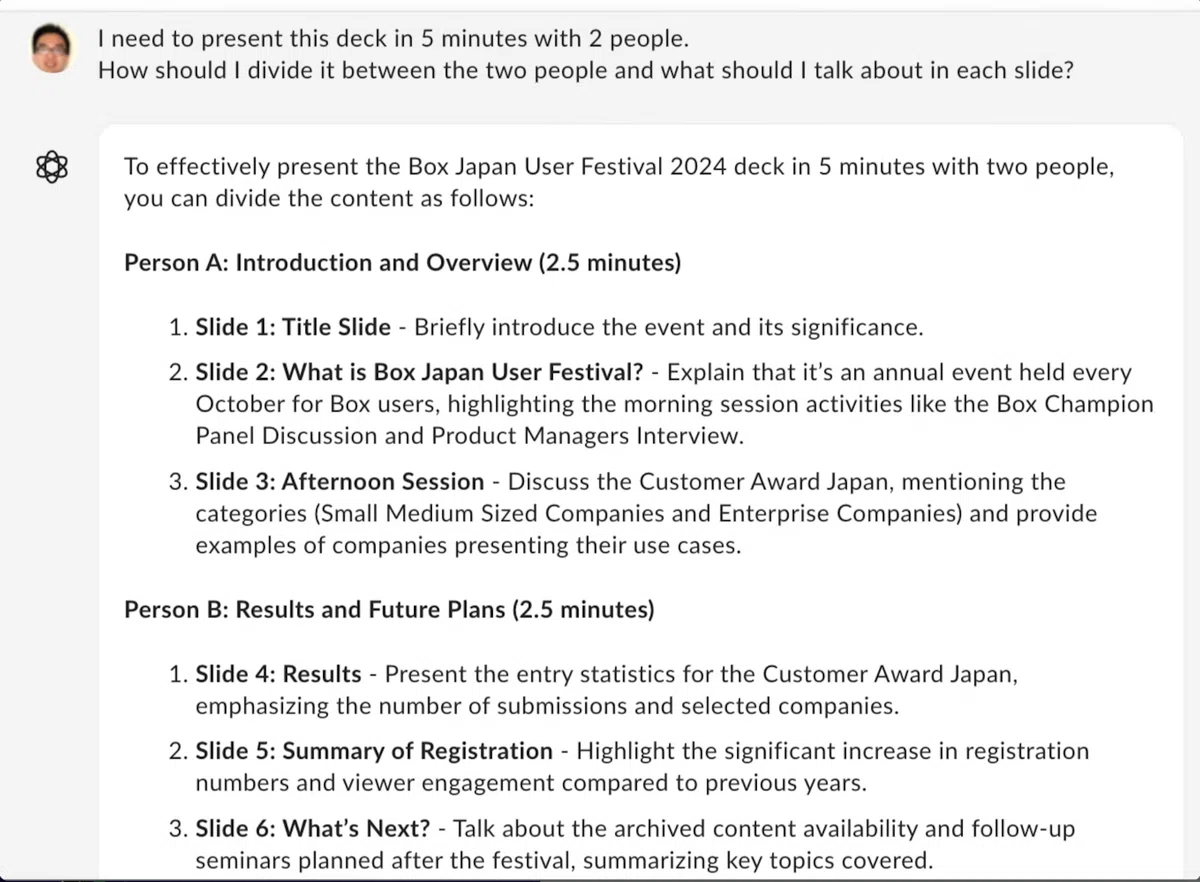 Box社員が教える！Box AIとBox Hubsで変わる働き方｜Box Japan