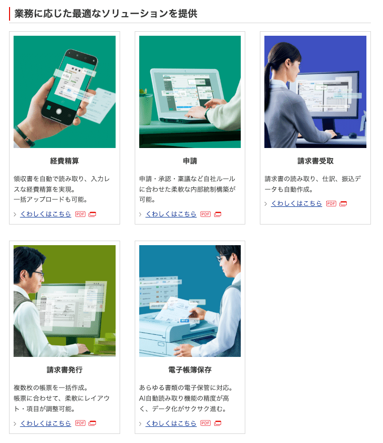 アライアンスを「組んだ後」の地道な活動 〜大手企業とのパートナーセールスの現在地〜 #日めくりLayerX｜LayerX｜中村裕貴(Hiroki Nakamura)