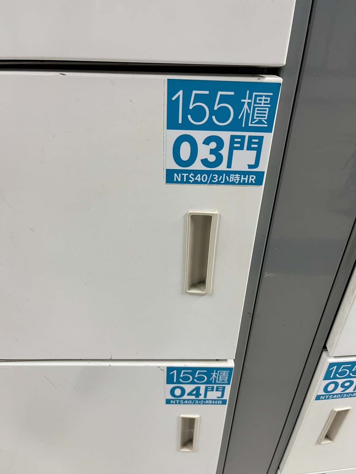 初めての1人海外旅行 台湾編①｜aurinko