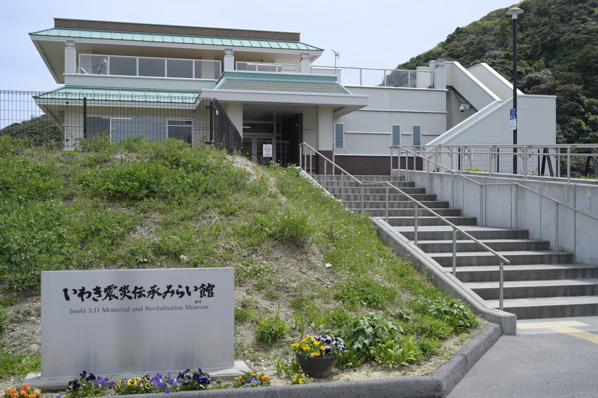 連載「TUNAGO」第7回【対談】とよまの灯台倶楽部部長・小野陽洋さん×「ある光」原作者・阪本繁紀さんVol.1～来る災害への備えに「行動再確認を」～｜「ある光」製作委員会