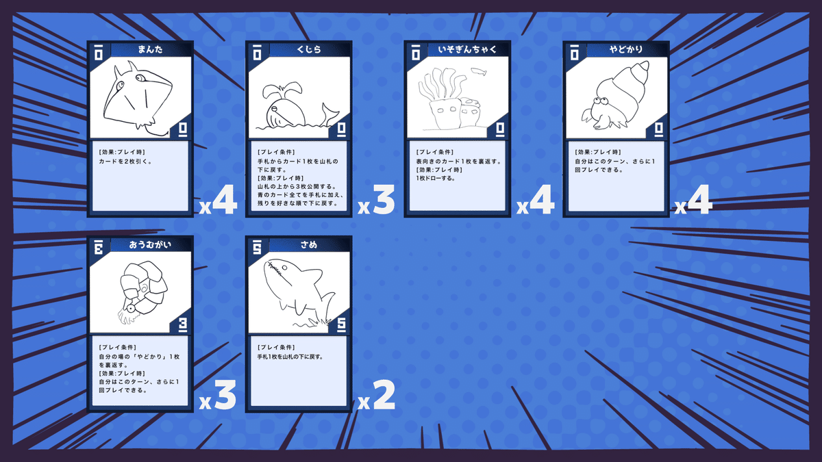 同人TCG、Rapid Bout をオンラインで遊ぶ｜ahu