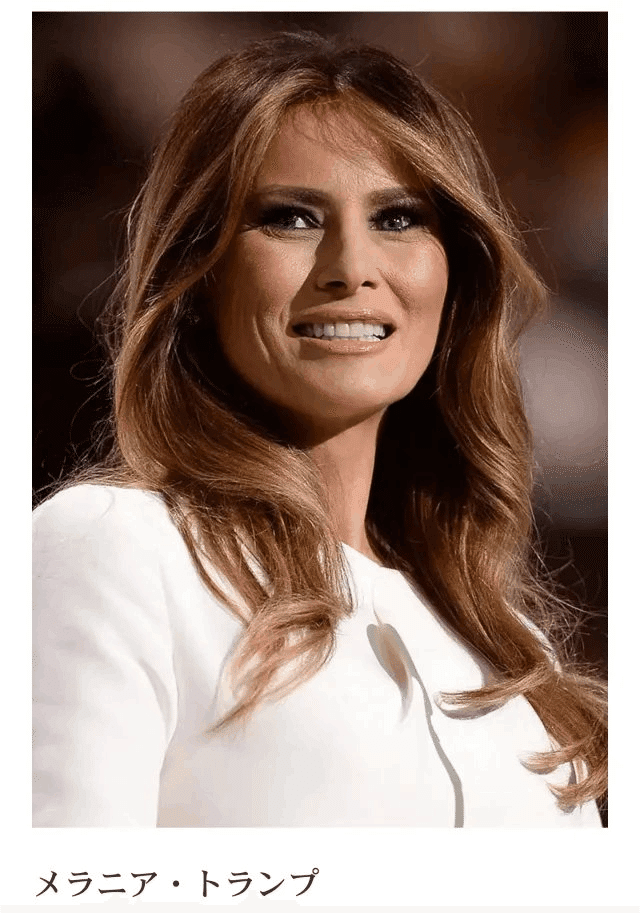 メラニアとロマノフ家｜TOYO NOTE