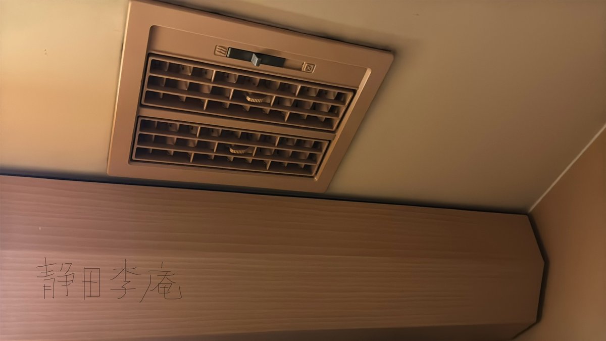 【ぼー旅シリーズ2】「ぼーっと」しながら『サンライズ瀬戸』のノビノビ座席に初めてのってみた！｜静田李庵(Sizuta-Rian)