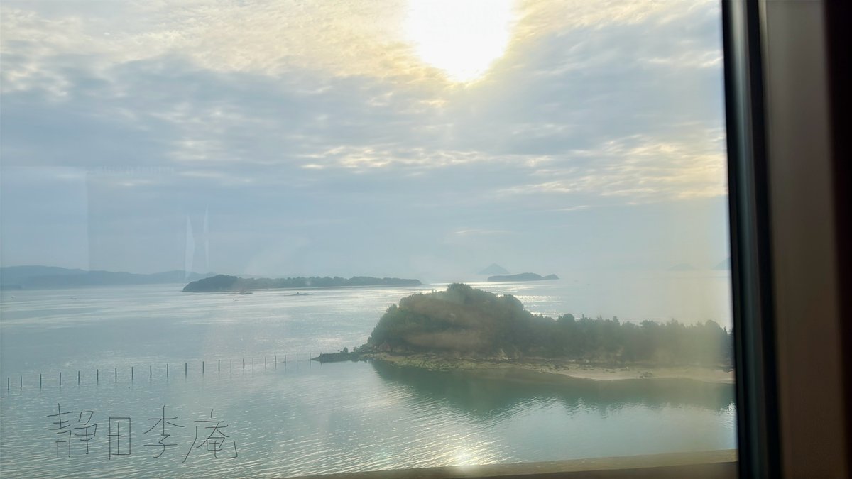 【ぼー旅シリーズ2】「ぼーっと」しながら『サンライズ瀬戸』のノビノビ座席に初めてのってみた！｜静田李庵(Sizuta-Rian)