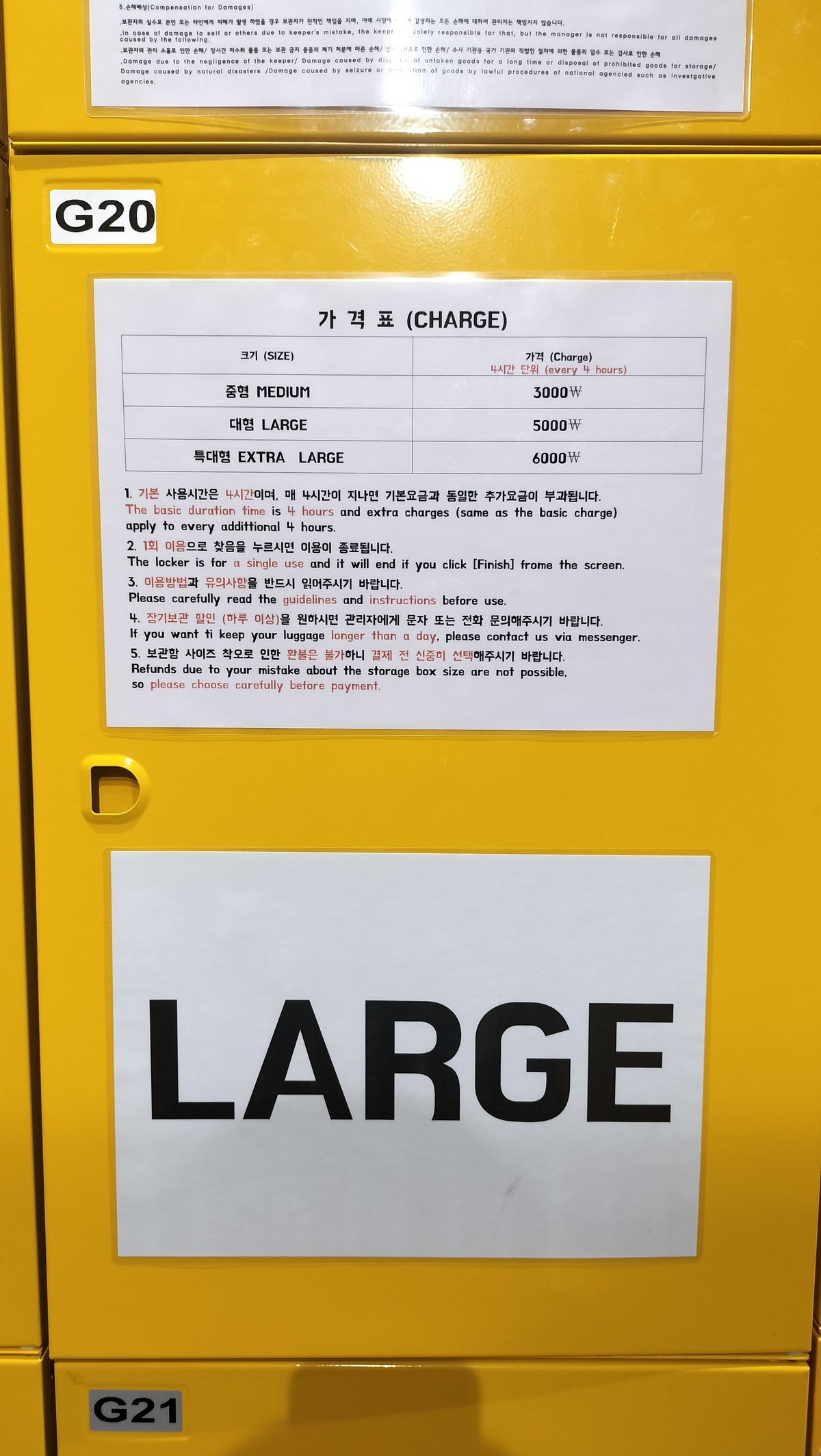 K-POPガチオタの2025GW渡韓記～現場！出待ち！遭遇！美容医療や観光も！マネできるもんならやってみな！？①｜タピオカおめめ