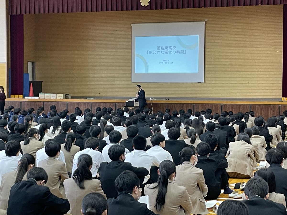 『Interactive High School』対話型高等学校という新しい進学校の在り方への挑戦 福島｜福島県教育委員会公式note
