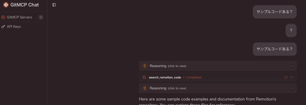 【GithubリポジトリをドキュメントMCP化】GitMCP徹底解説！｜まさお@未経験からプロまでAI活用