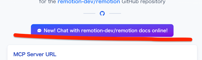 【GithubリポジトリをドキュメントMCP化】GitMCP徹底解説！｜まさお@未経験からプロまでAI活用