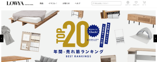 話題沸騰中！LOWYAの折りたたみ式ドレッサーワゴンはチェックした？！組み立てまでイメージできてる？｜T-FAS