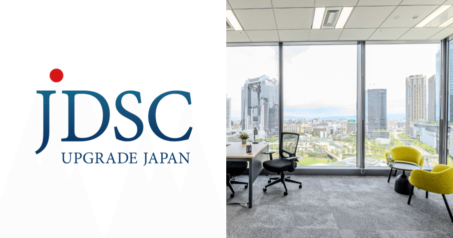 【日本をUPGRADE! 】JDSCとSCSKが、AIによるデータ活用のためのデータプラットフォーム「 SuccessChain for DataPlatform」を共同開発ほか｜株式会社JDSC