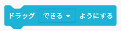 Scratch全ブロック使いこなし講座 「調べる」カテゴリー編【初心者向けScratch#16】｜スペルラボ / Spell_Lab
