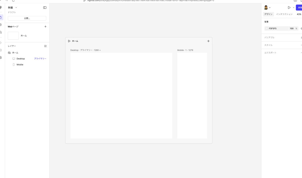 デザインツールの雄、Figma AI が本気だしてきた｜techbeans