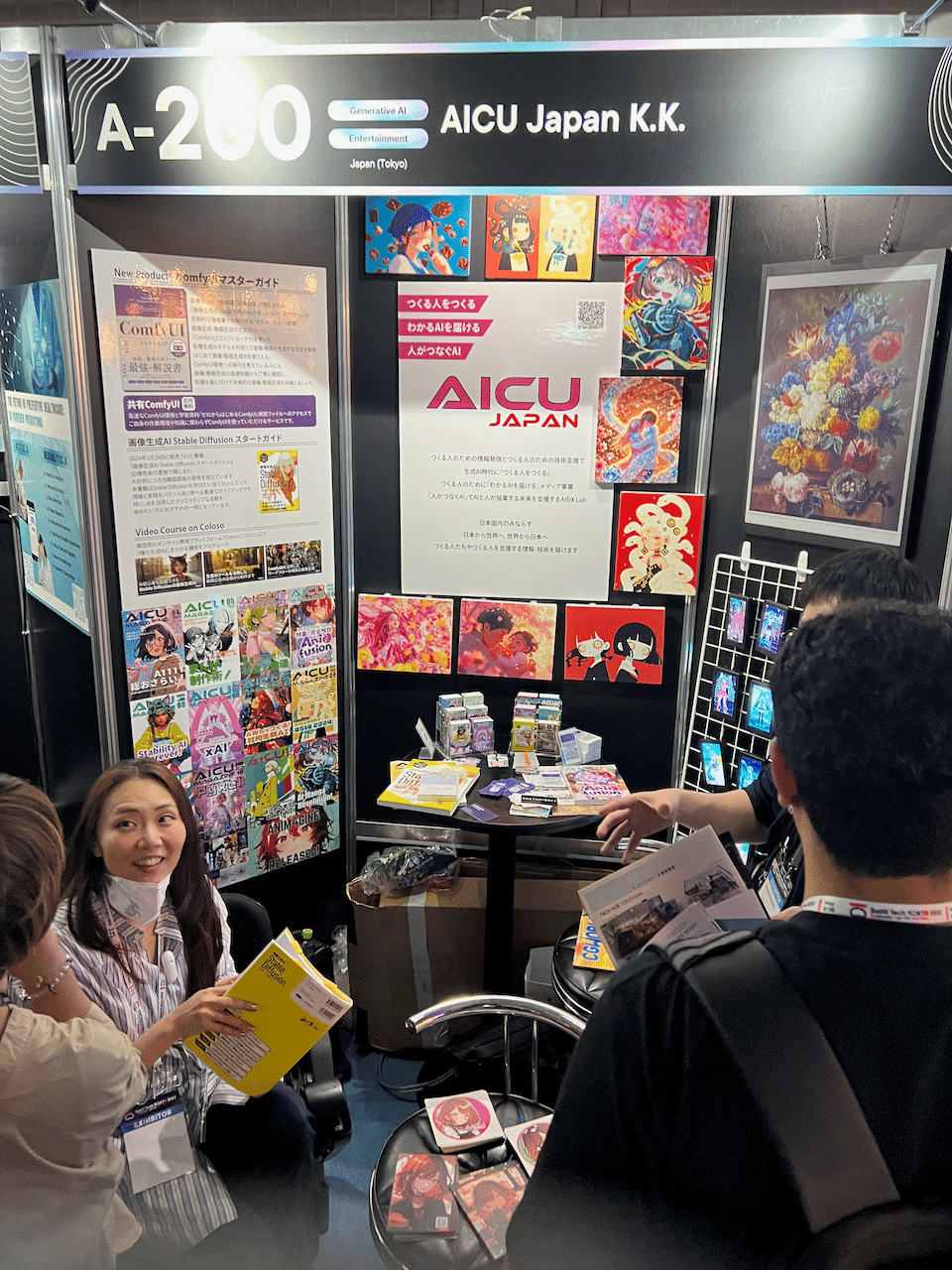 SusHi Tech Tokyo 2025出展中!｜AICU Japan