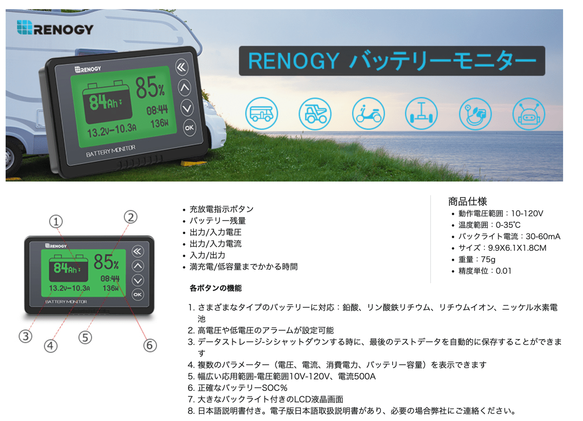 comsバッテリーをリチウムイオンバッテリーに替える｜shanthi-usui