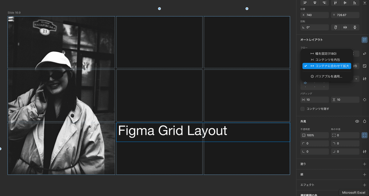 【Figma】新オートレイアウトの「グリッド」進化！デザイン効率が劇的アップ｜Hiro.left