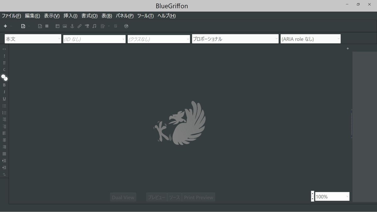 BlueGriffonというホームページ作成ツール ｜画像生成と会話するAIの魅力と可能性