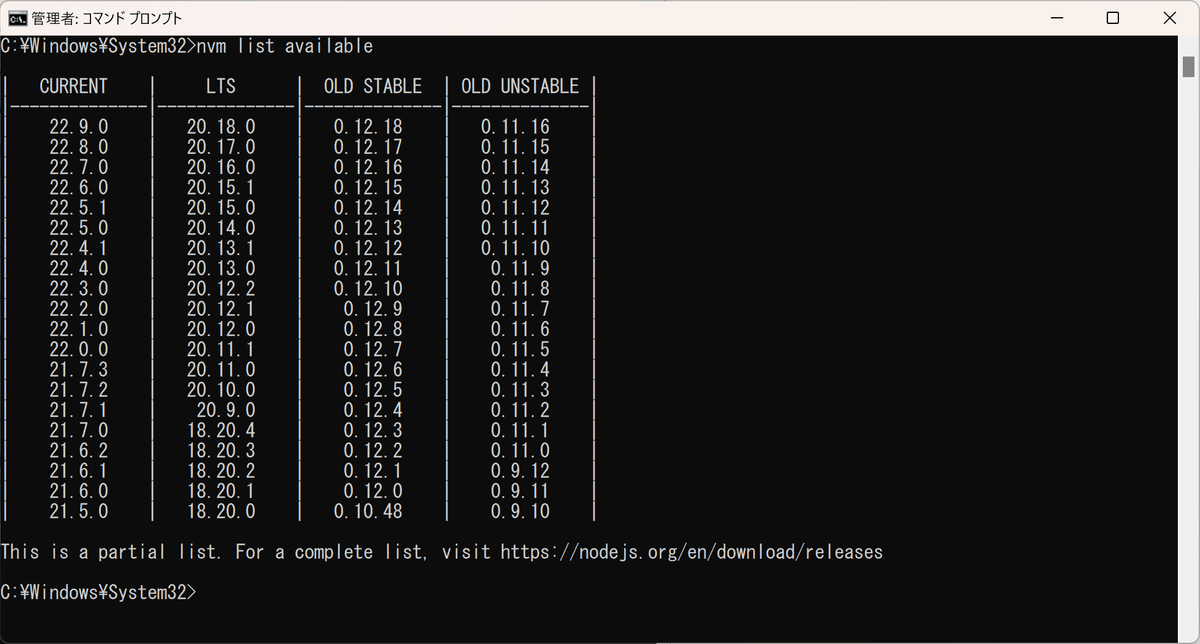 Windows11でGAS開発を効率化するVS Code×Clasp 【1. 環境構築編】｜こはた