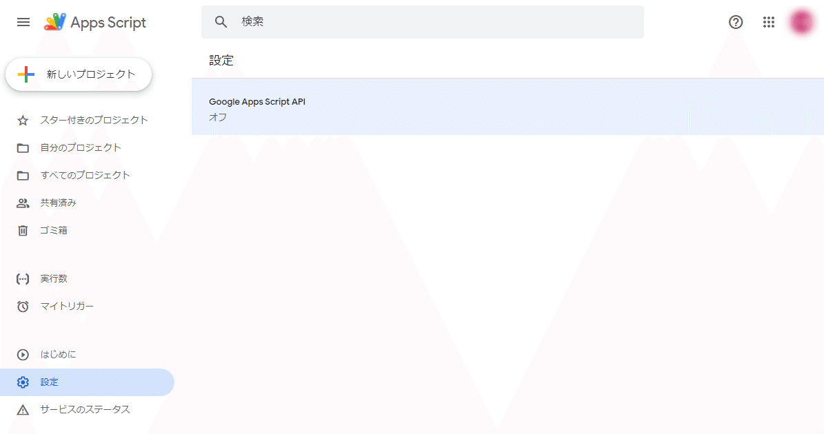Windows11でGAS開発を効率化するVS Code×Clasp 【1. 環境構築編】｜こはた