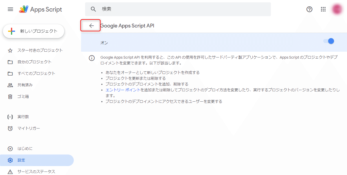 Windows11でGAS開発を効率化するVS Code×Clasp 【1. 環境構築編】｜こはた