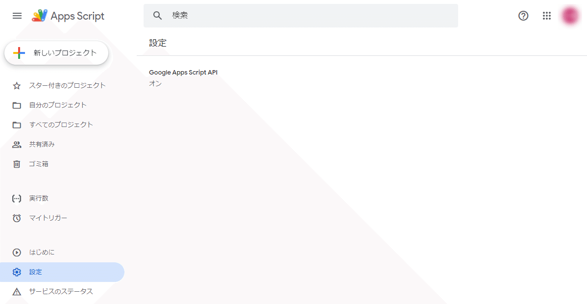 Windows11でGAS開発を効率化するVS Code×Clasp 【1. 環境構築編】｜こはた