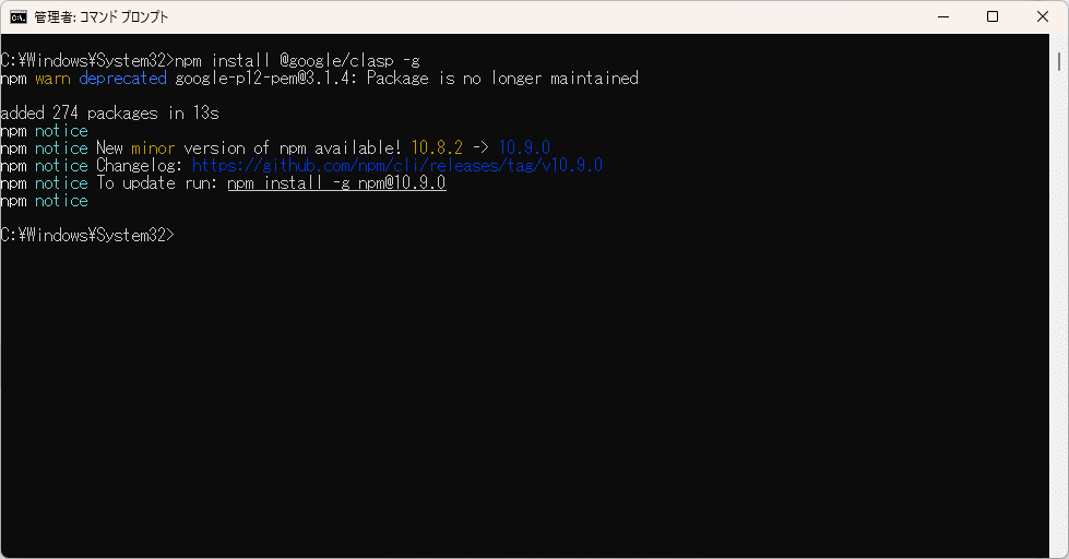 Windows11でGAS開発を効率化するVS Code×Clasp 【1. 環境構築編】｜こはた