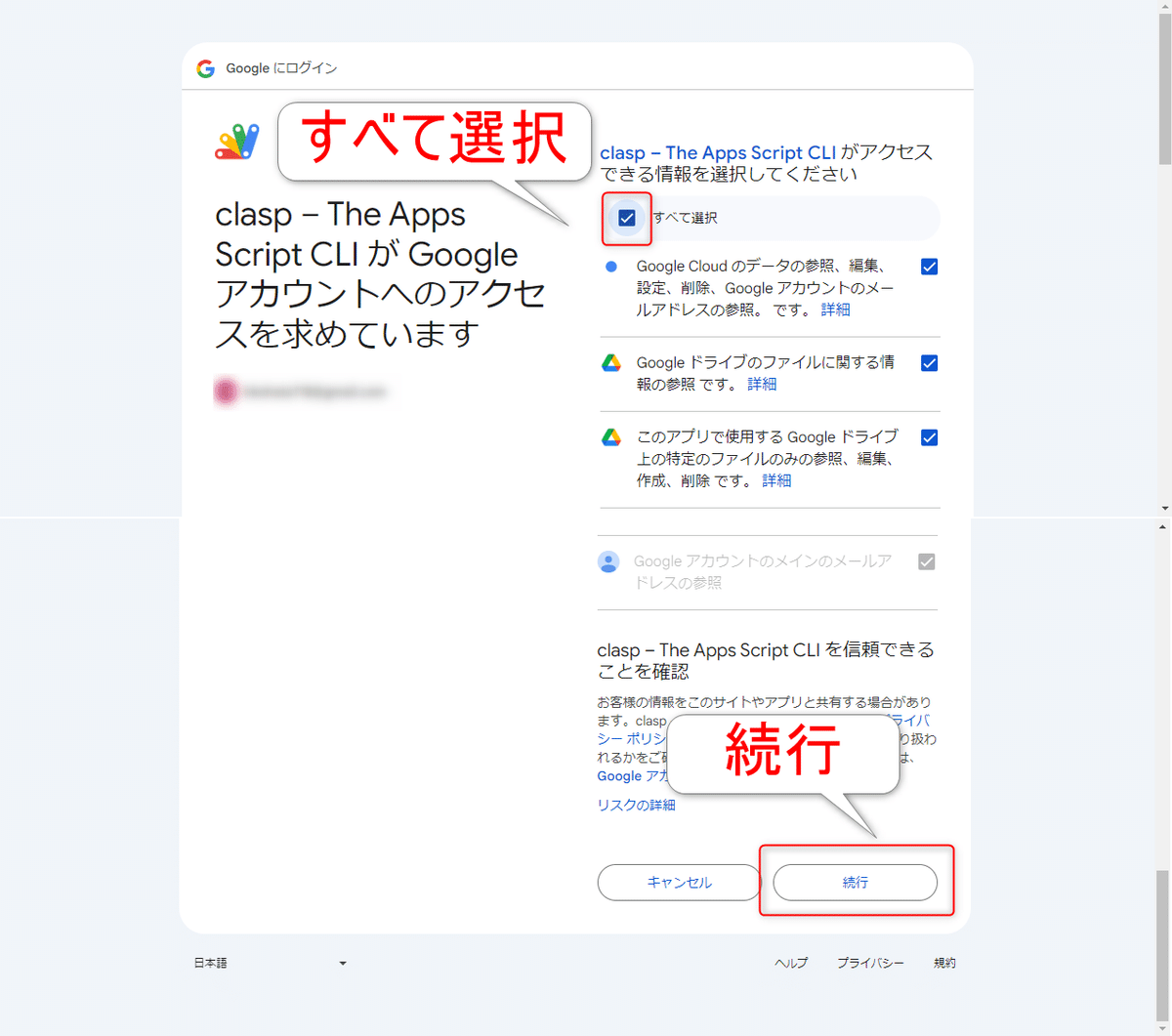 Windows11でGAS開発を効率化するVS Code×Clasp 【1. 環境構築編】｜こはた