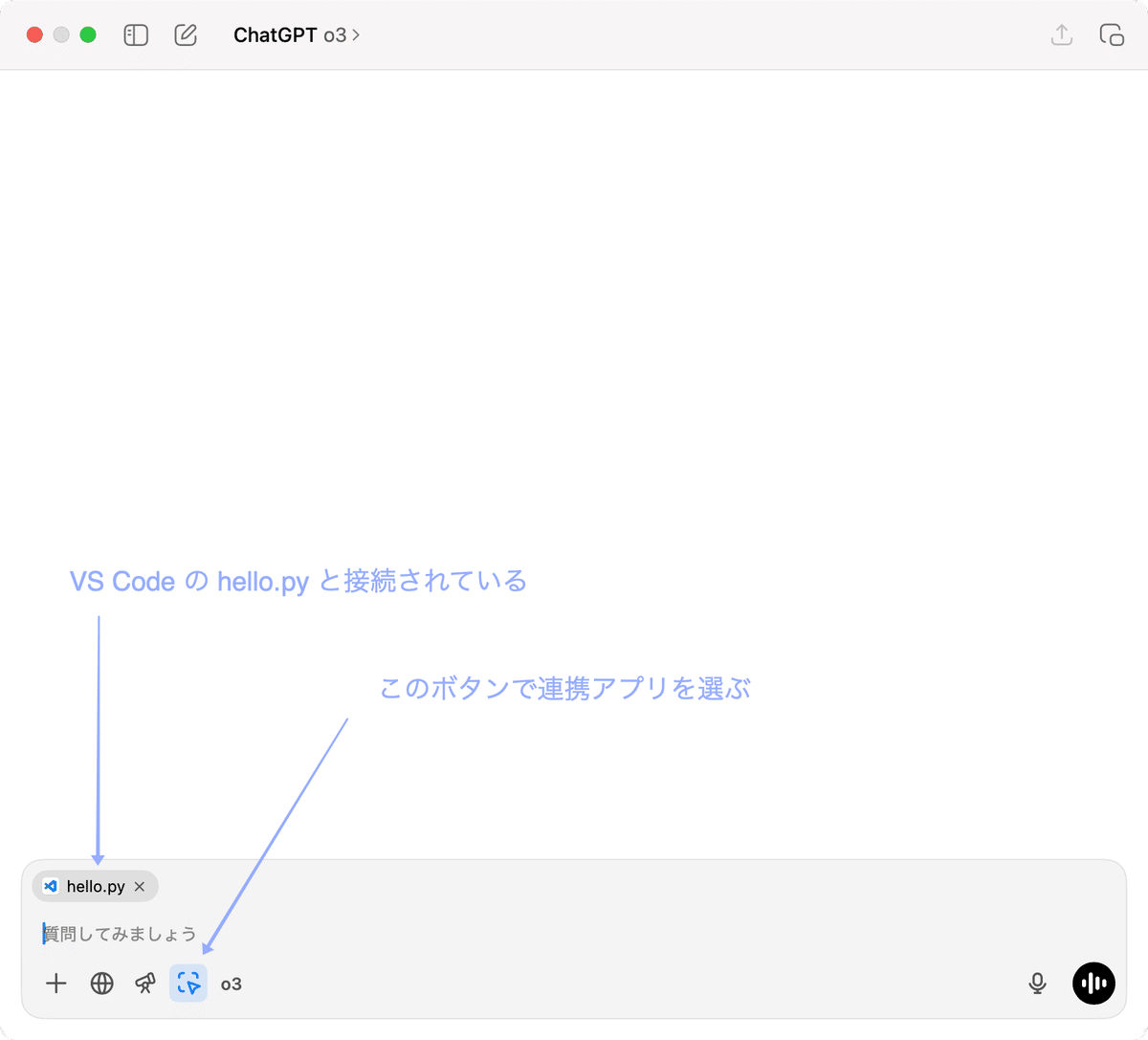 ChatGPT mac アプリと VS Code を連携させたらすごかった｜Daishin Ueyama