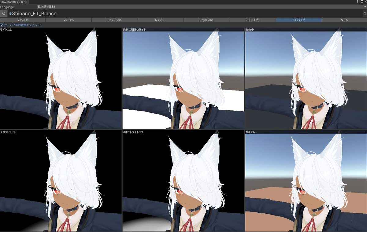 [VRChat]初心者の人にUnityでの改変でのトラブルでいろいろ聞かれたこと・すすめたことリスト｜Aomitsu