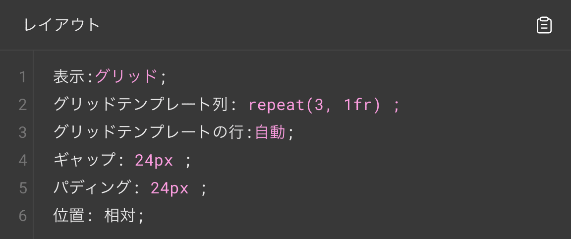 Figmaが変わる。Config2025新機能まとめ｜Third Scopeデザイン研究所