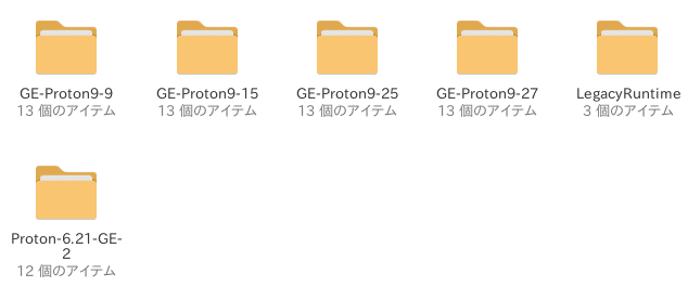 【Linuxゲームの基礎】Linuxをゲーム専用PCにする話【Proton】｜Catapp-Art3D