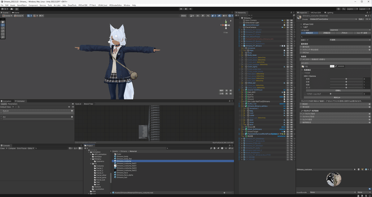 [VRChat]初心者の人にUnityでの改変でのトラブルでいろいろ聞かれたこと・すすめたことリスト｜Aomitsu