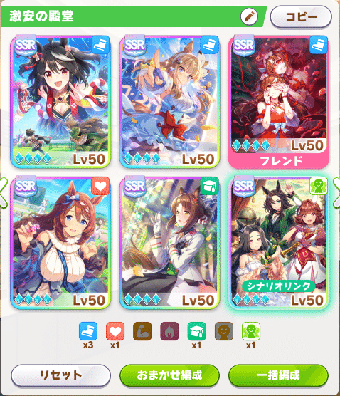 ひたすら楽してLOH大井2000編｜Akihito Naruse