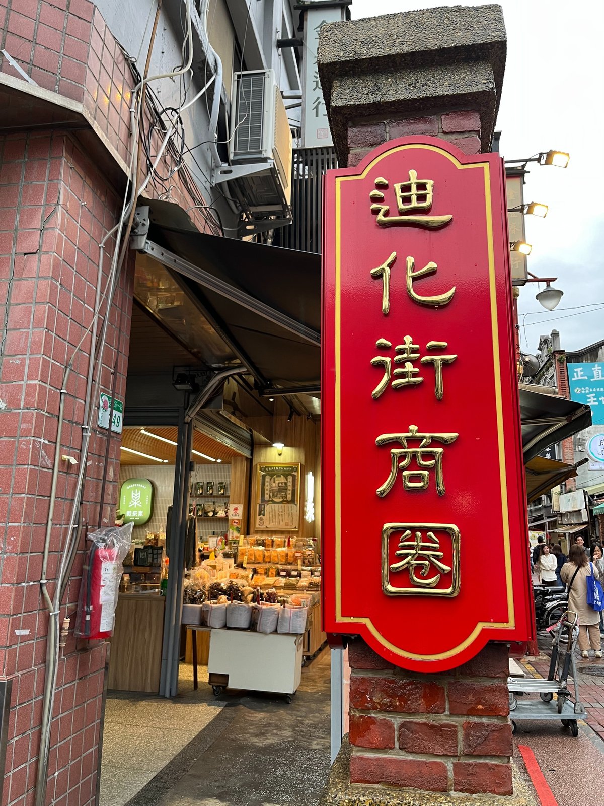 初めての1人海外旅行 台湾編②｜aurinko