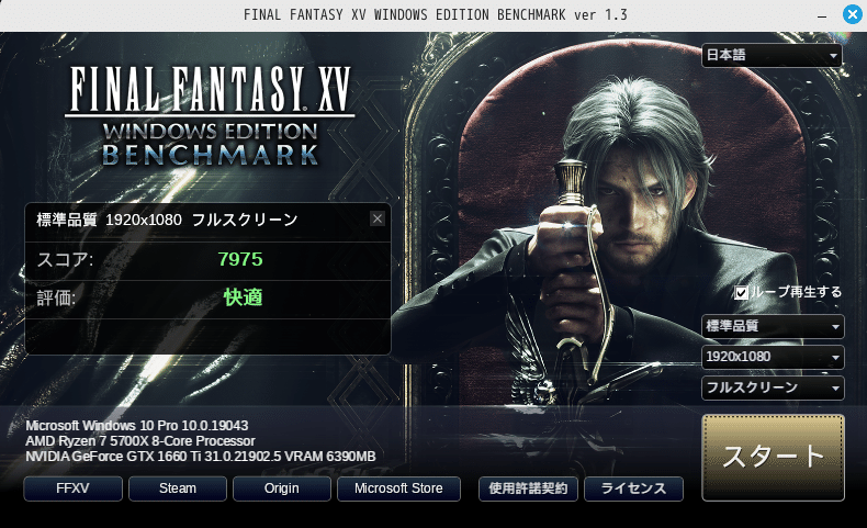【Linuxゲームの基礎】Linuxをゲーム専用PCにする話【Proton】｜Catapp-Art3D