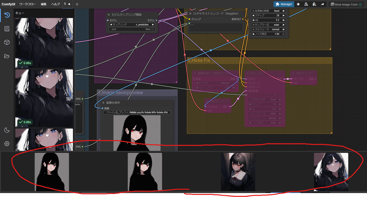 7】カスタムノードの導入「ComfyUI-Custom-Scripts」【ComfyUI講座】【2025年版】｜kazumu