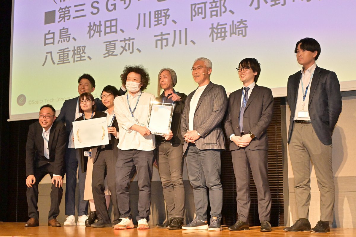 【2025年全社集会】STech Iの全社員が出席したAll Hands Meetingレポート｜【公式】双日テックイノベーション株式会社 ｜採用広報note "STech Eye"