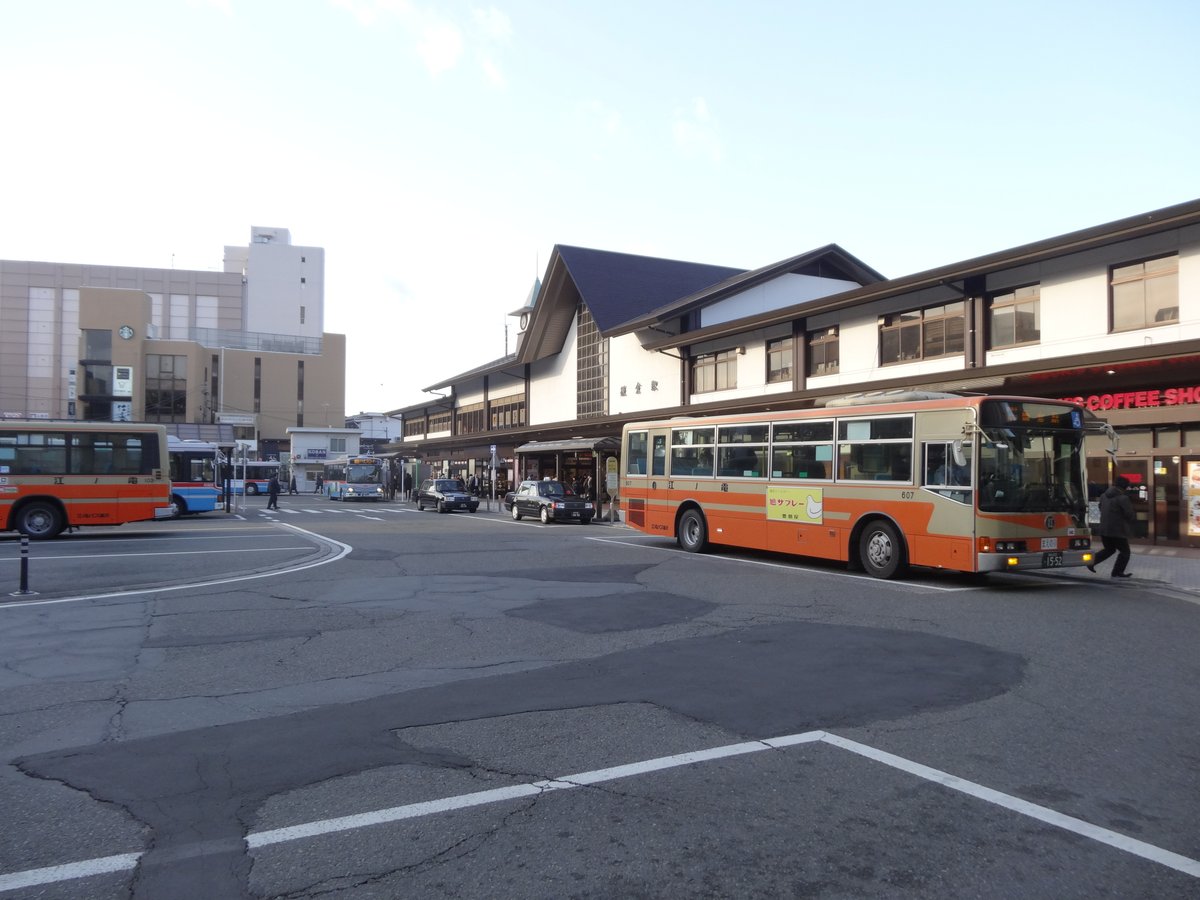 神奈川 江ノ島のご当地マグネット（2）｜Wakaba Mark2