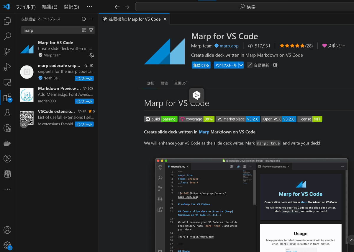 Markdownのスライド作成：Marp｜KIYO