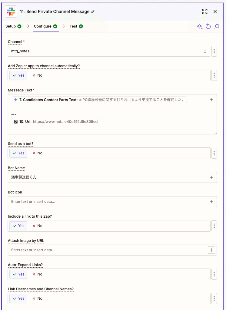"Circlebackでの議事録作成 - 「会議後の作業」を自動化してビジネスを加速させる方法"｜河野将希 | Masaki Kono
